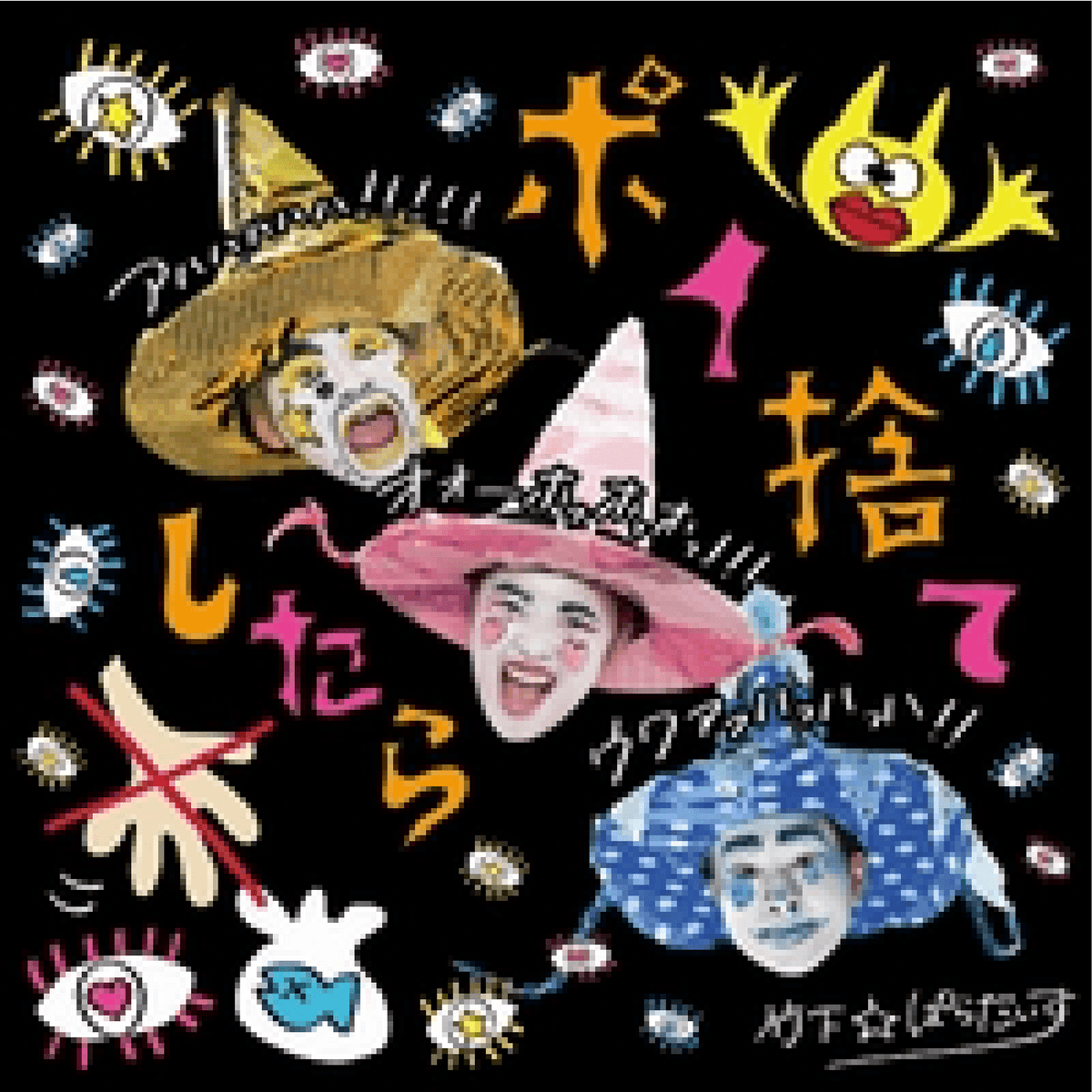 music-vol2 – 竹下☆ぱらだいすofficialHP